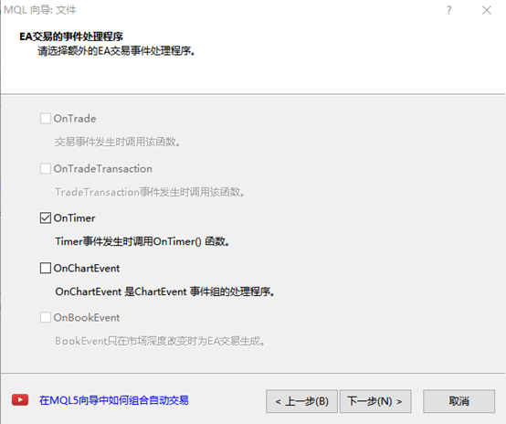 从零开始学习mql4 CTA交易编程语言 5 - 知乎
