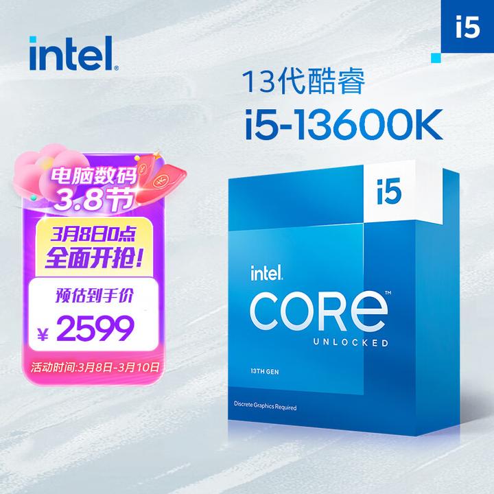 i7 12700F和i5 13400f怎么选，单看性能哪个强？ - 知乎