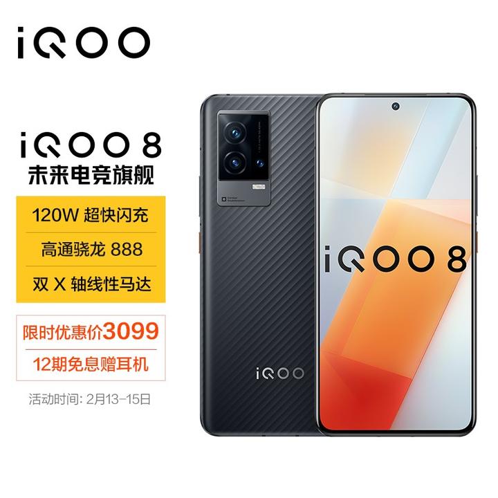 2022年骁龙888手机推荐 | 骁龙888机型盘点 | 哪款骁龙888手机值得入手 | 骁龙888具体表现如何 | 骁龙888值得买吗？骁龙 ...
