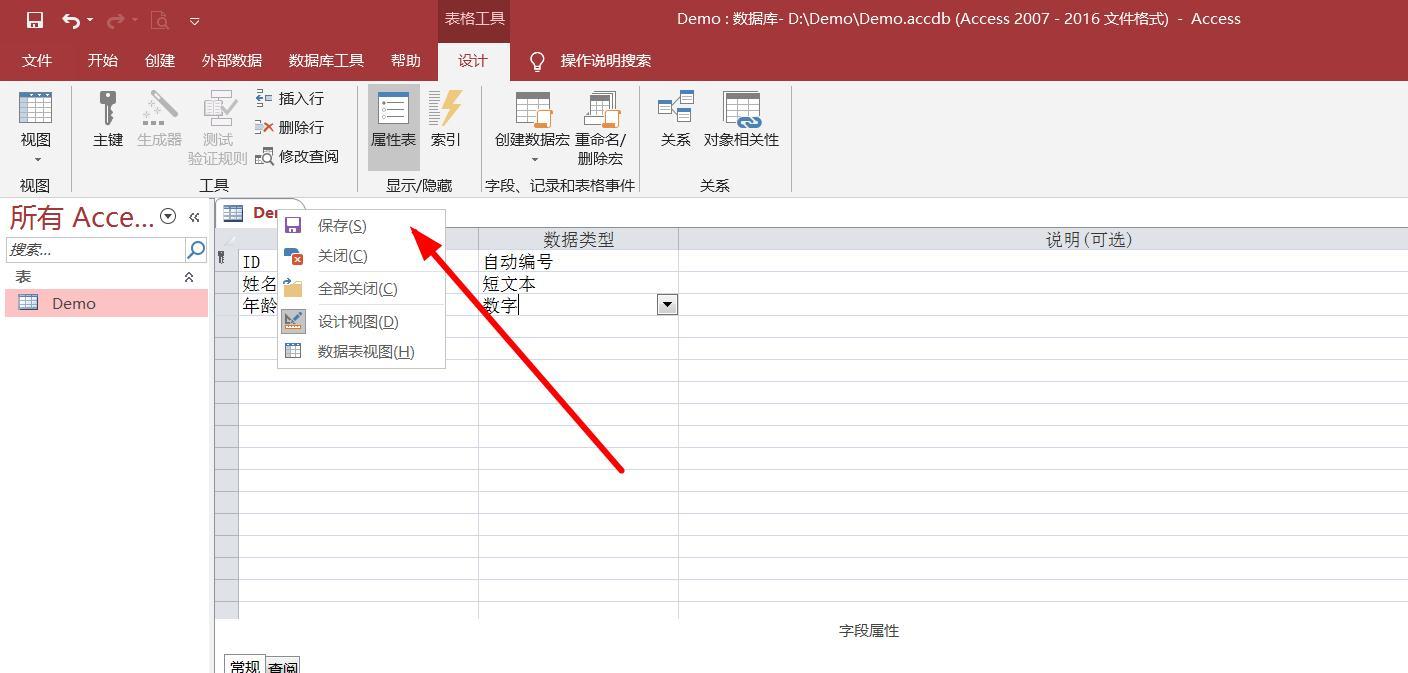 如何将 Excel 的数据写入到 Accees? - 知乎