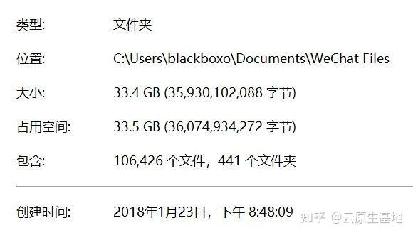 开源微信清理工具 - CleanMyWechat - 知乎