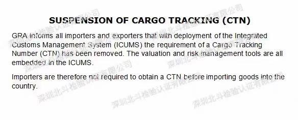 加纳CTN是否还需要做？？？ - 知乎