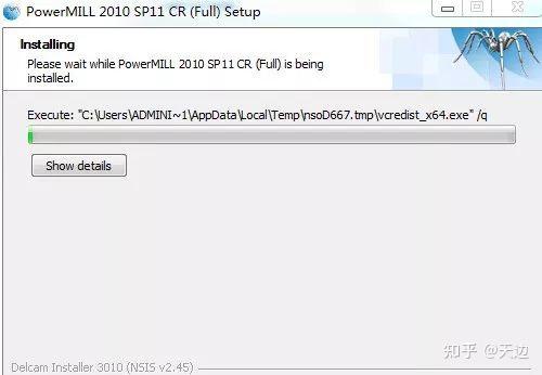 PowerMill 2012软件安装包及图文安装教程 - 知乎