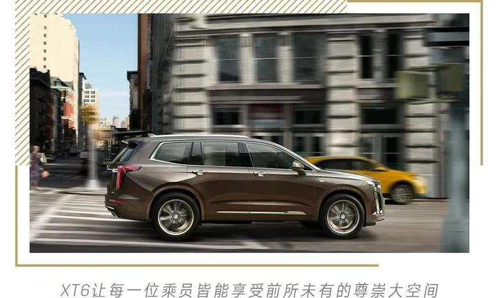 在一起 大有发现丨XT6新增两款全新车型 - 知乎