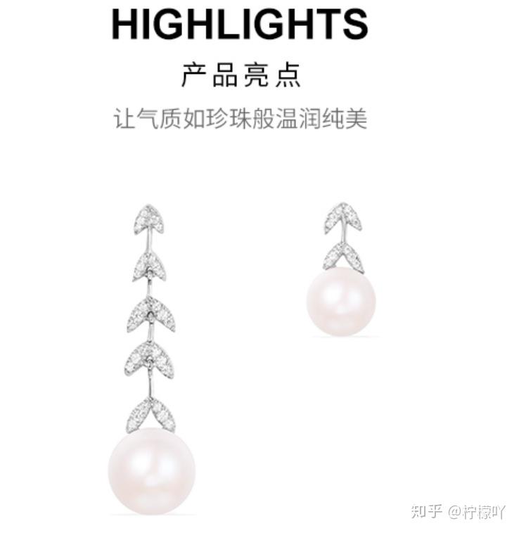 Apm有什么值得购买的饰品？ - 知乎