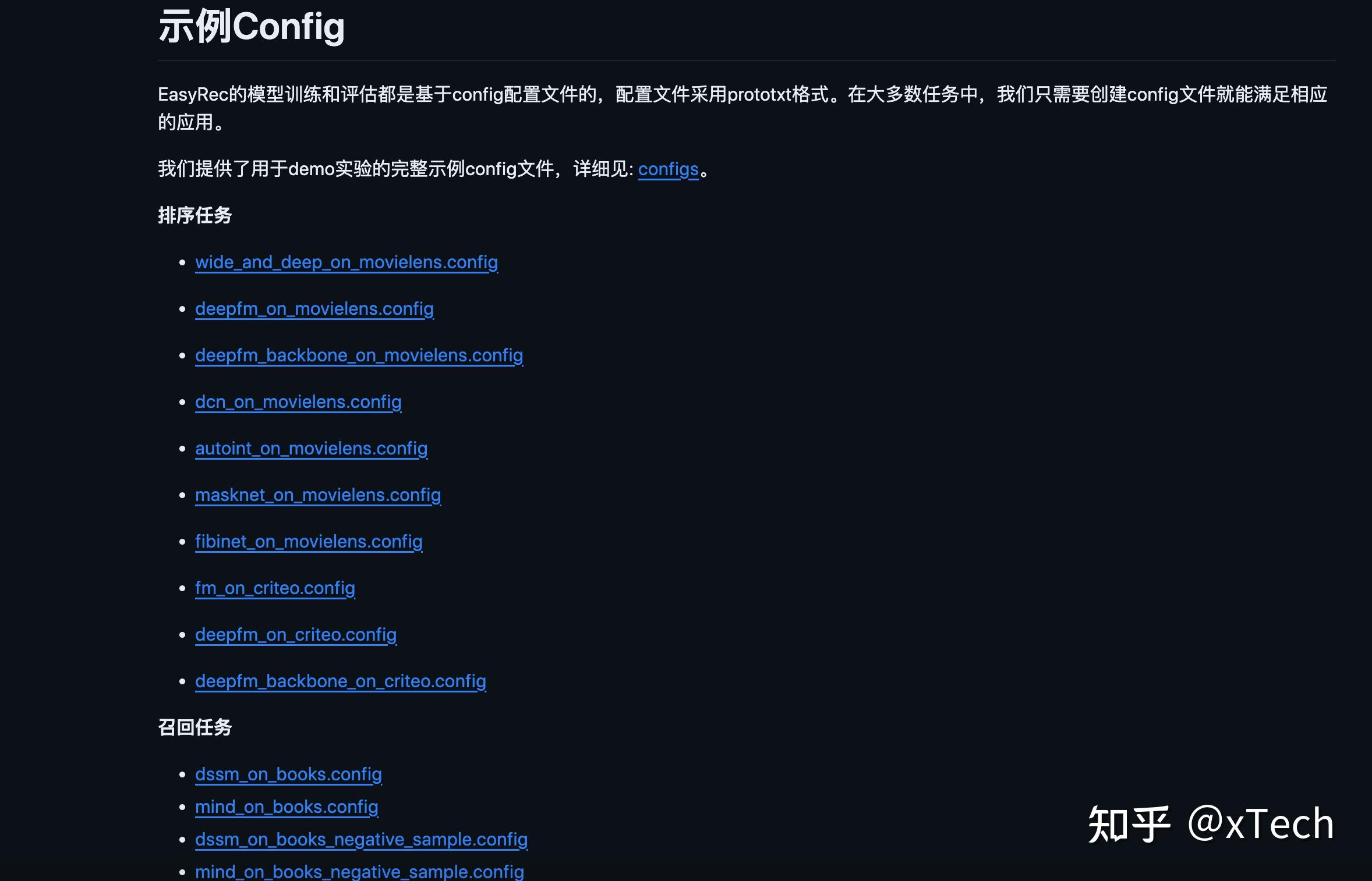 13个精选开源推荐系统及算法，值得收藏 - 知乎