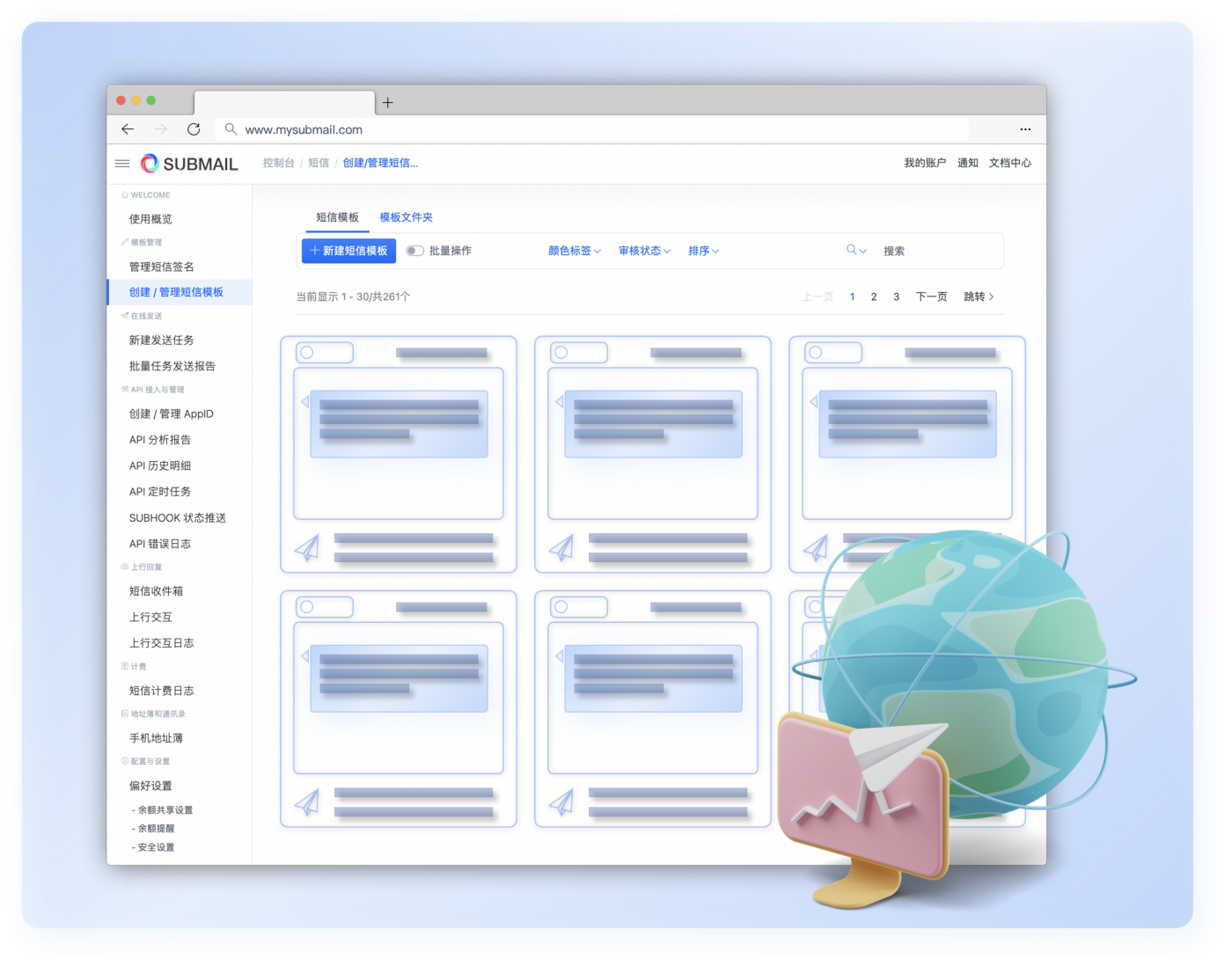 有哪些好用的短信群发软件可以推荐？ - 知乎