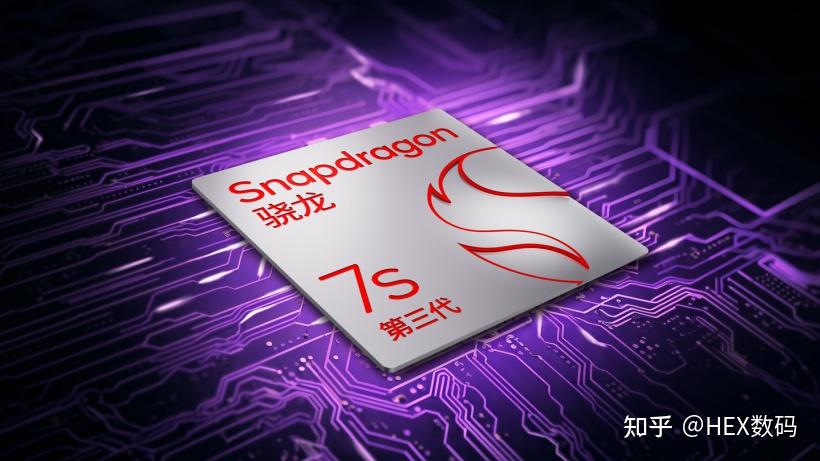骁龙7s Gen 3正式发布，相当于什么水平？ - 知乎