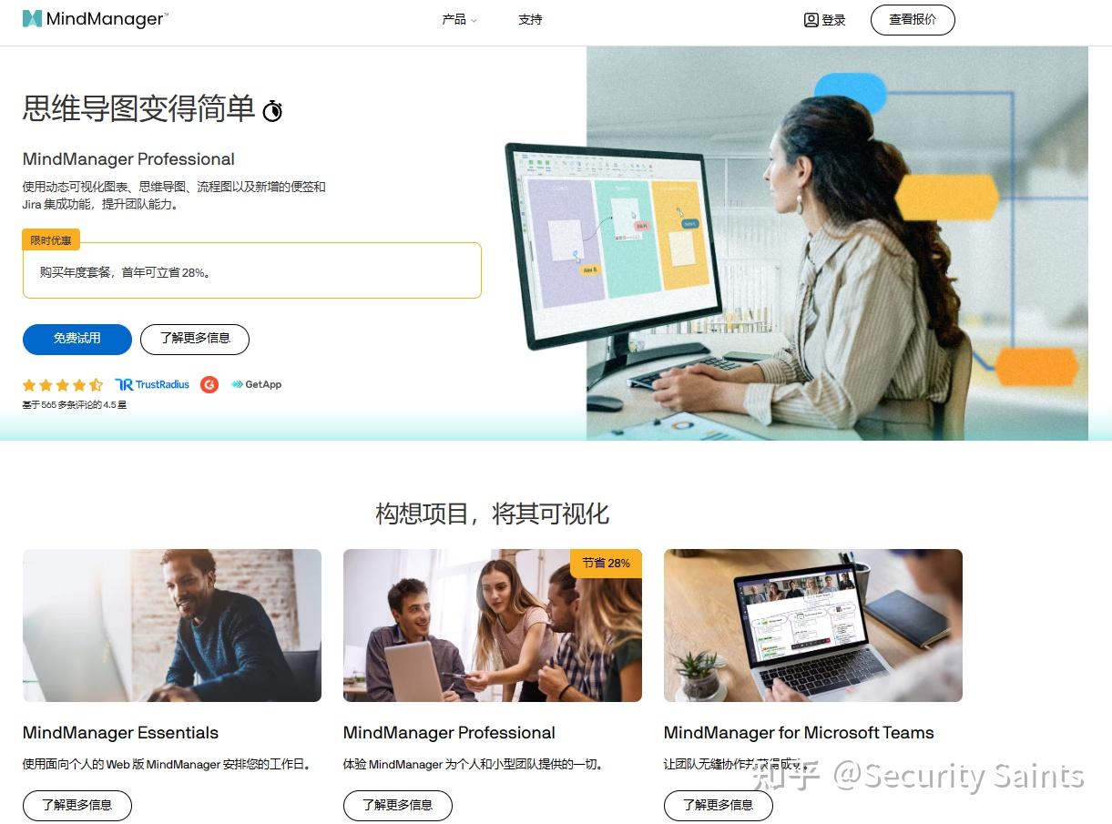 Mac 上哪些好用的软件可以推荐？ - 知乎