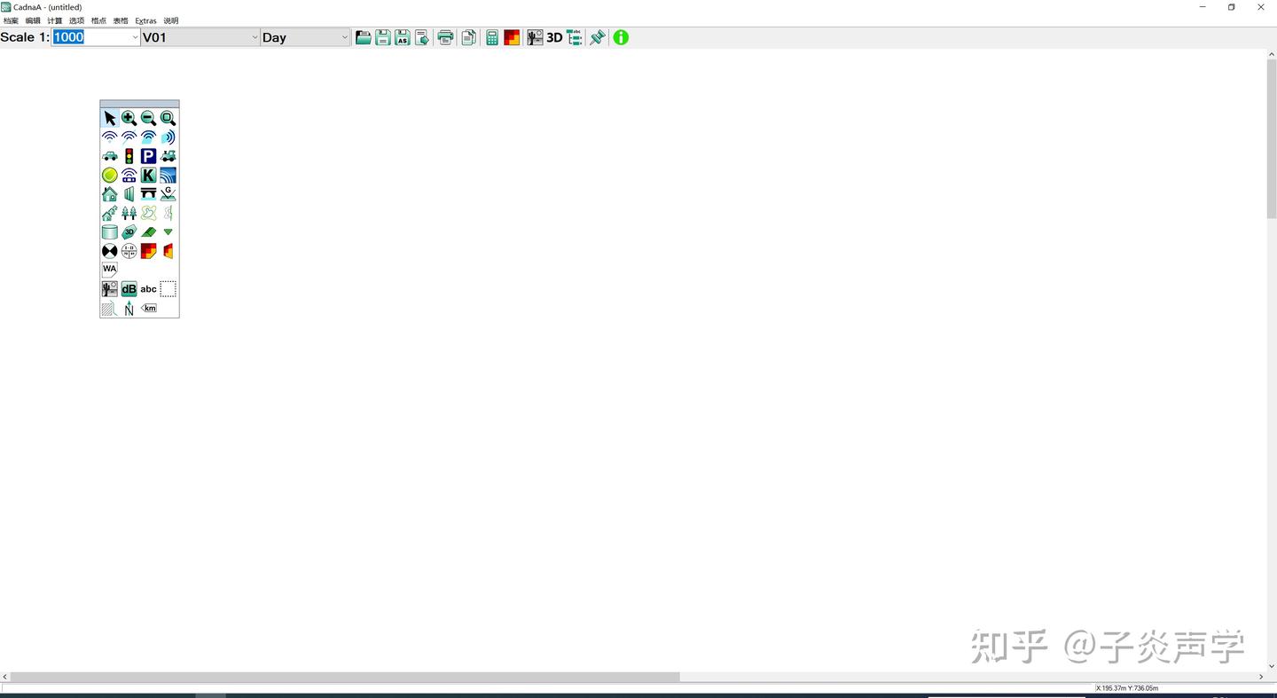 环境噪声预测方法之CadnaA - 知乎