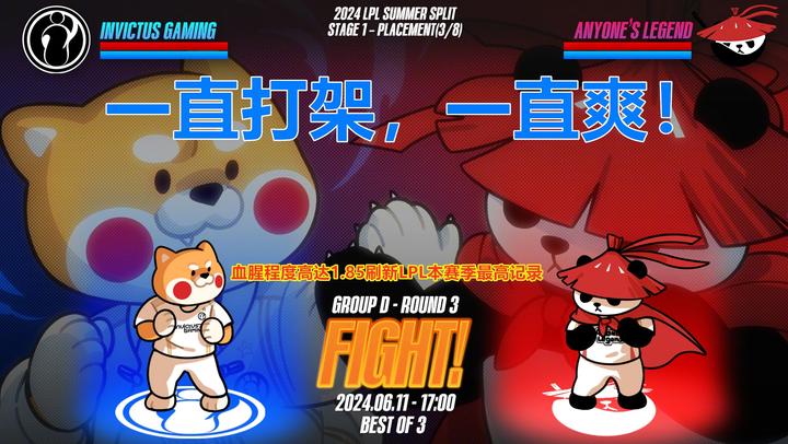 TABE教练是有东西的！IG和AL比赛，血腥程度刷新本赛季最高记录 - 知乎