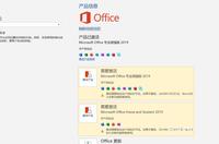 禁用 Office E5 开发者账号强制两步验证 - 知乎