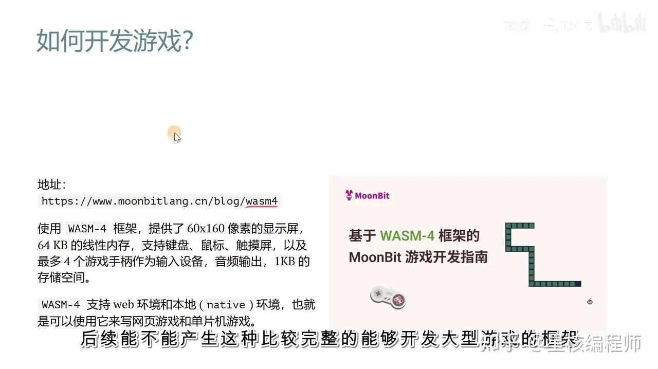 不到 11 个月成型，100% 完全自研的编程语言 MoonBit 怎么样？ - 知乎