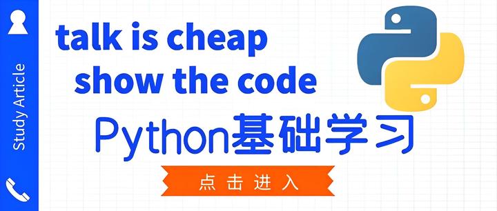 Python基本语法/常量与变量/简单数据类型 - 知乎