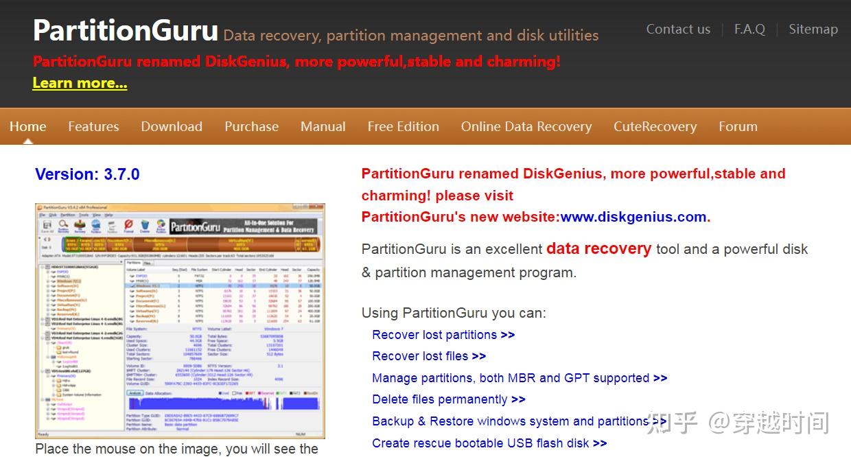 穿越时间·从DiskMan到DiskGenius，天才硬盘分区软件早期历史记录 - 知乎