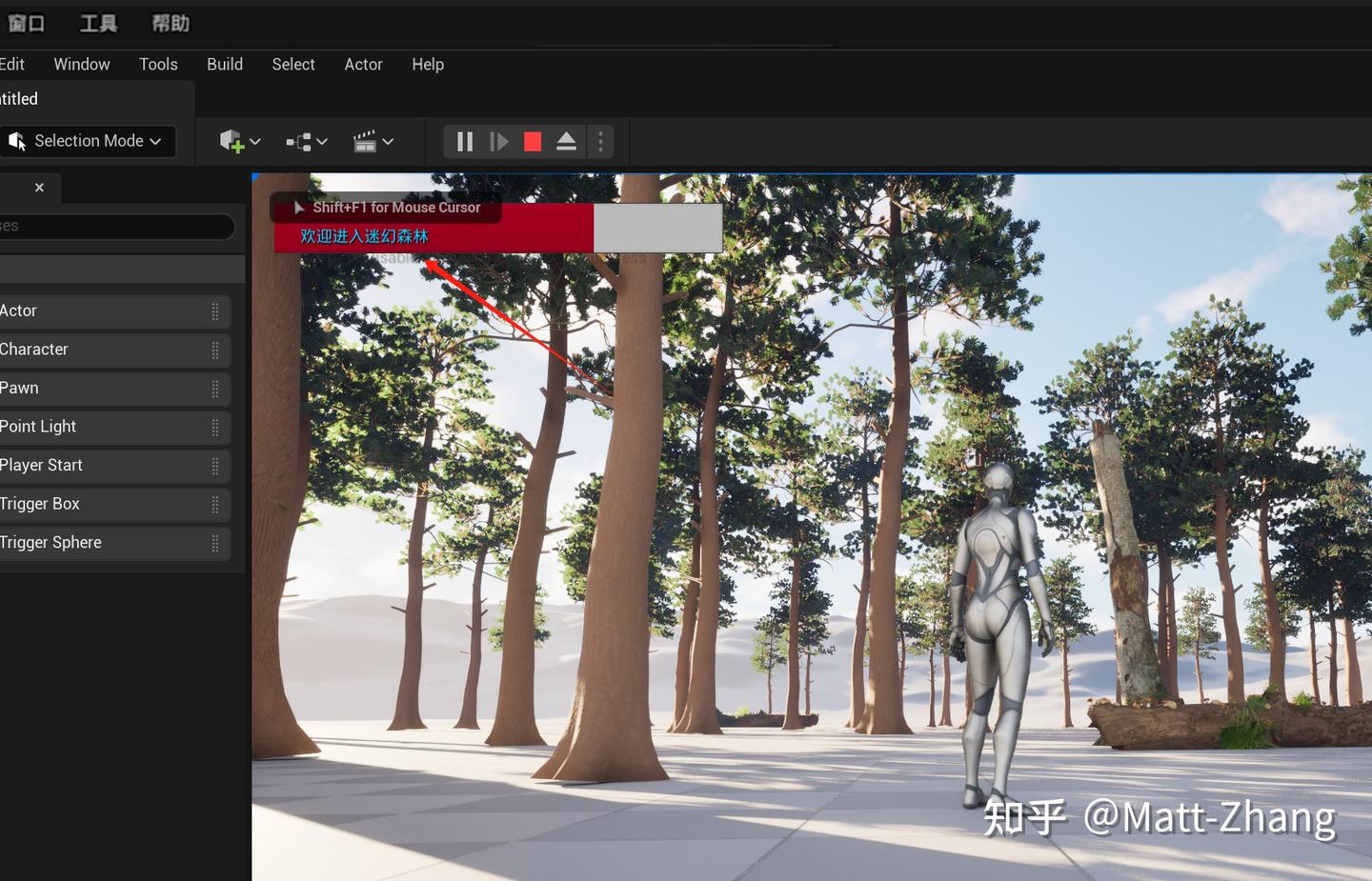 虚幻5.5《基于Actor的PCG组件搭建与碰撞事件》创建PCG-Graph，并设置碰撞Box Collision - 知乎