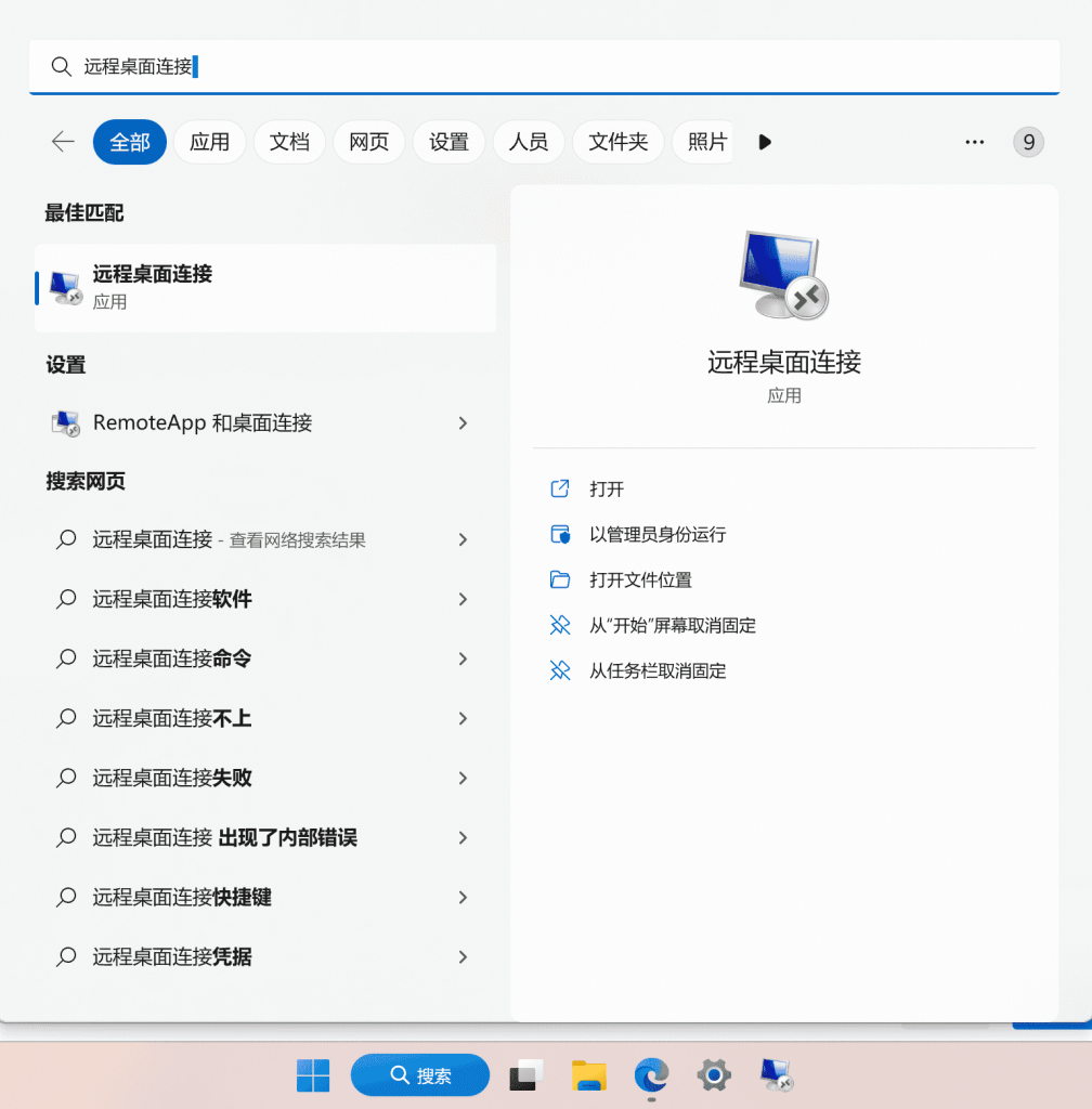 2025国内使用Gemini2.0保姆式教程 - 知乎