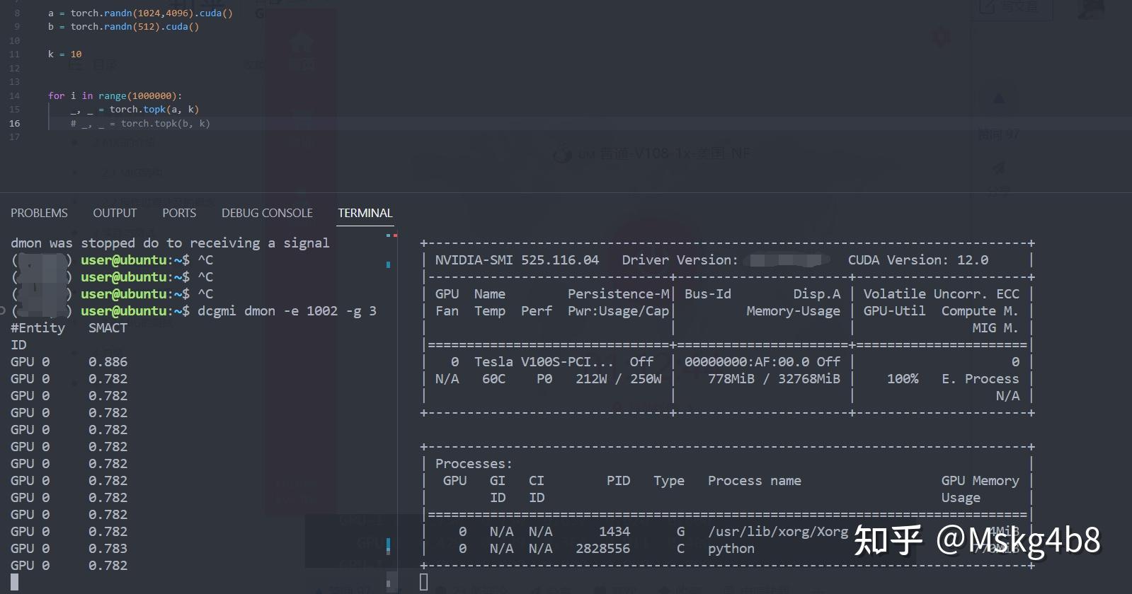 使用DCGM来测量GPU空间利用率 - 知乎