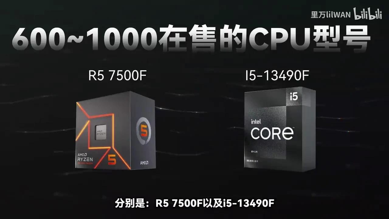 25年电脑CPU推荐选购指南，数据涵盖200~4600元所有价位段，生产力CPU推荐、游戏性能CPU推荐 - 知乎