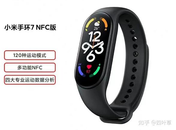 keepb3和小米手环7选哪个?