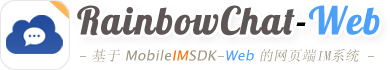 Web网页端IM产品RainbowChat-Web的v7.2版已发布 - 知乎