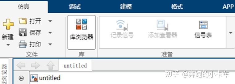 Matlab Simulink转C++代码的简单示例 - 知乎