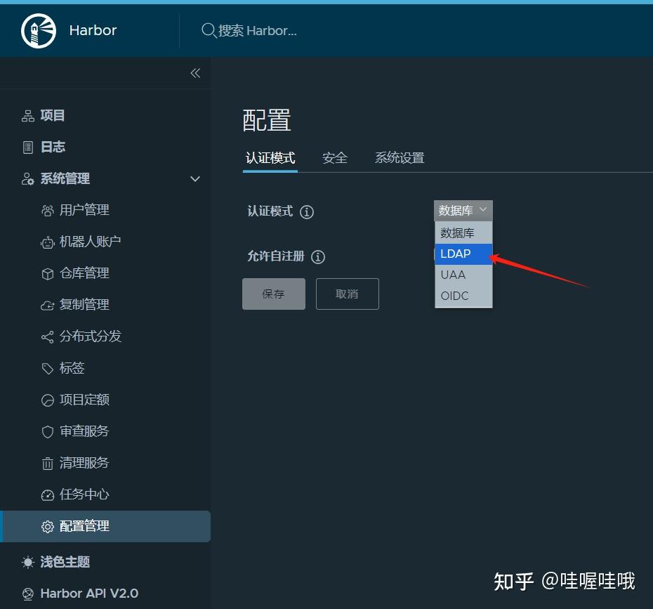 helm安装Harbor - 知乎