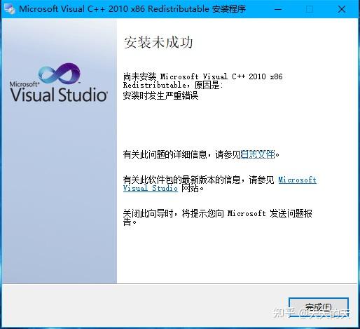 vc++2015安装失败？ - 知乎