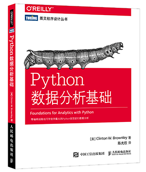 图灵Python书单更新了！附Python学习路线图 - 知乎