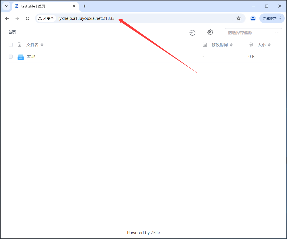 外网访问内部部署ZFile 网盘 - 知乎
