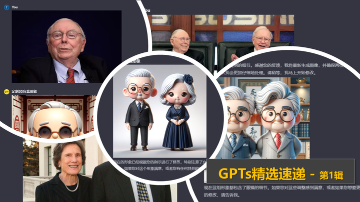 GPTs精选速递-第1辑 - 知乎