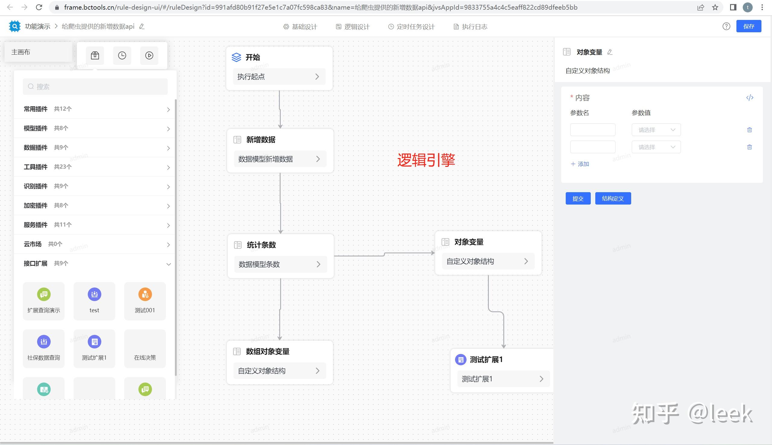 JVS是什么？ - 知乎