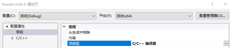 Visual Studio如何设置才能支持C++11/14/17/20这些新标准的特性？ - 知乎