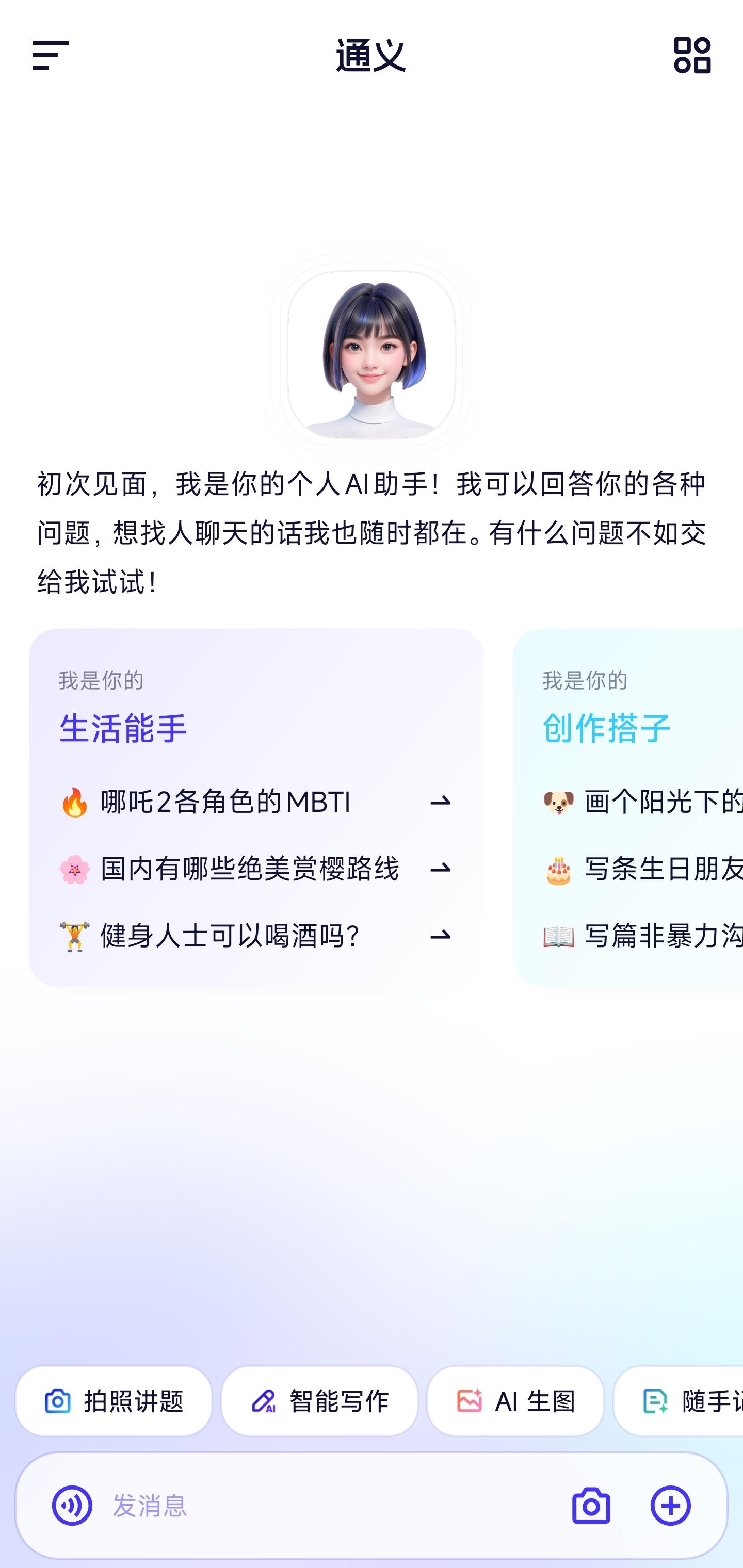 如何评价阿里 Qwen 新发布的推理模型 QwQ-Max-Preview，以及后续的开源计划？ - 知乎