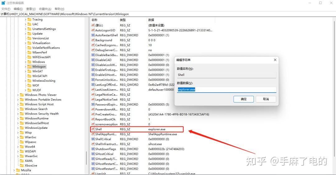 更新完win11之后经常死机是怎么回事？ - 知乎