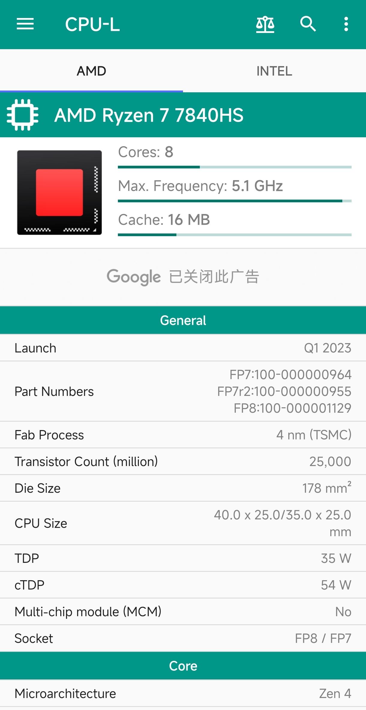 为什么手机处理器已经是 4 纳米制程而电脑处理器还是 10 纳米制程？ - 知乎