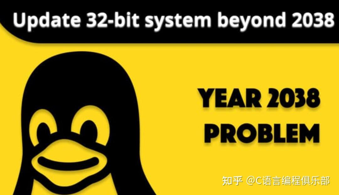 2038 ，程序员史上最大危机！ - 知乎
