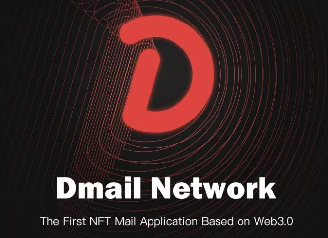 Dmail搭建Web 3.0桥梁，新一代去中心化邮箱 - 知乎