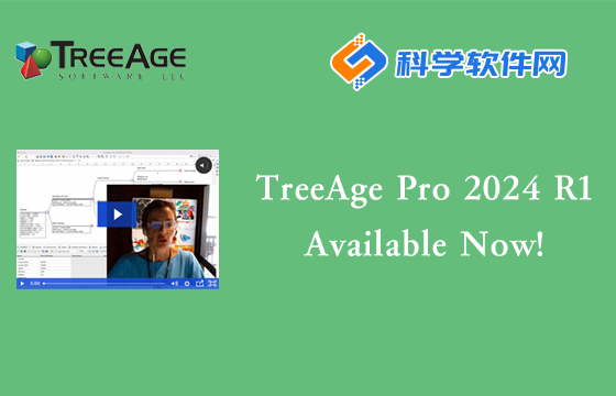 版本更新 | TreeAge Pro 2024 R1 决策分析软件 - 知乎