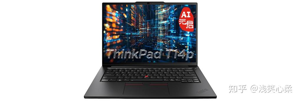 联想yoga pro 14 aura和thinkpad 14p thinkbook 14+该怎么选? - 知乎