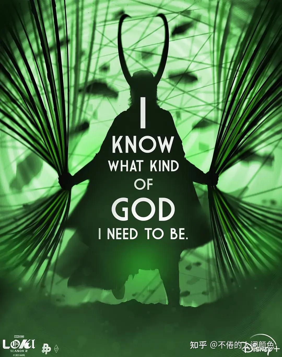 如何评价《洛基》第二季第六集（大结局）？ - 知乎