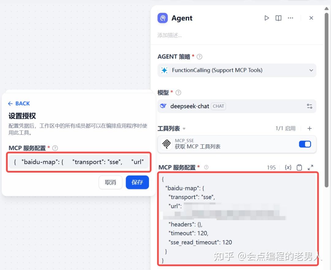 超实用！Dify调用Java的3种实现方式！ - 知乎