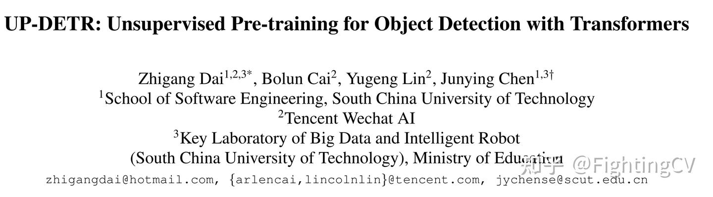 CVPR2021 Oral-收敛更快！华南理工&腾讯微信团队重磅开源无监督预训练的UP-DETR - 知乎