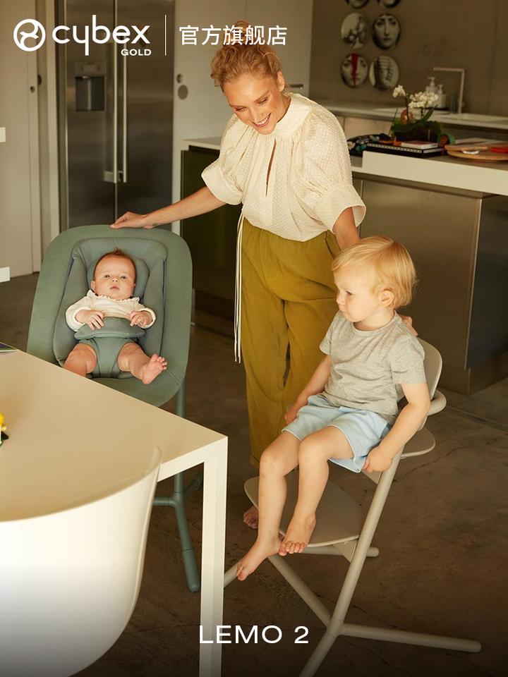 CYBEX家居成长椅LEMO2，焕新上市 - 知乎