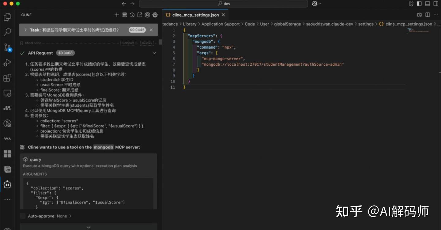 RAG 效果不佳？试试 MCP+数据库（Text2SQL）：提升大模型结构化数据检索精度的实战指南 - 知乎