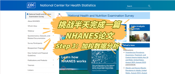 挑战半天搞定一篇NHANES！加权数据分析，0代码1分钟搞定全部图表！ - 知乎