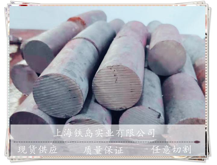 65nb钢是什么材质的钢材？65nb模具钢圆钢板材/65nb冷锻模具钢/65nb冷冲模具钢/65nb冷冲模具钢 - 知乎