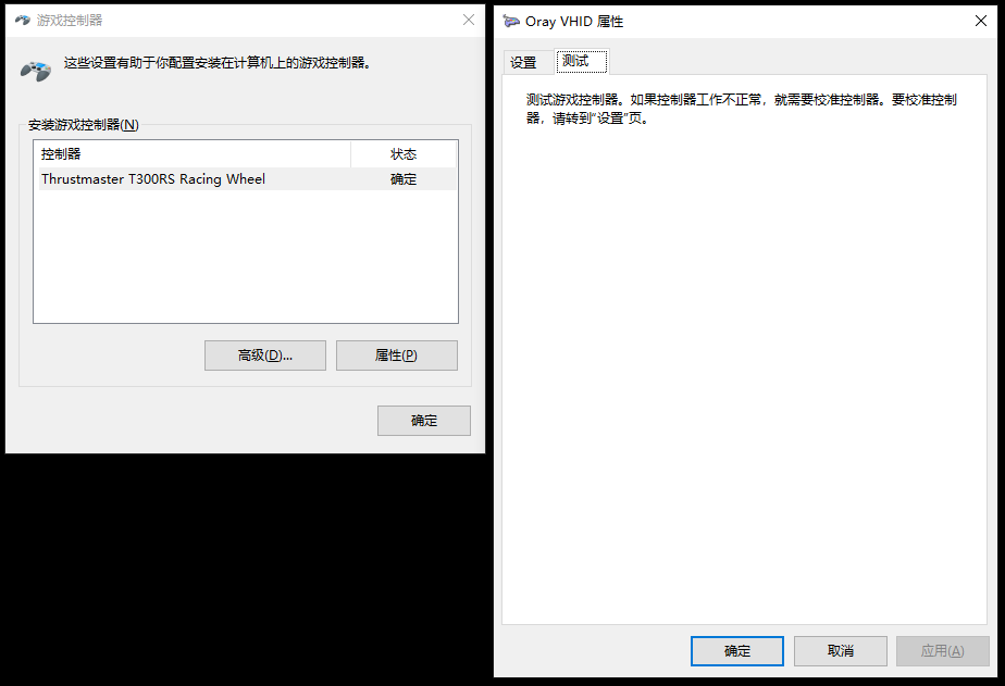 图马思特T300RS驱动不能正常识别，属性界面无法测试 - 知乎