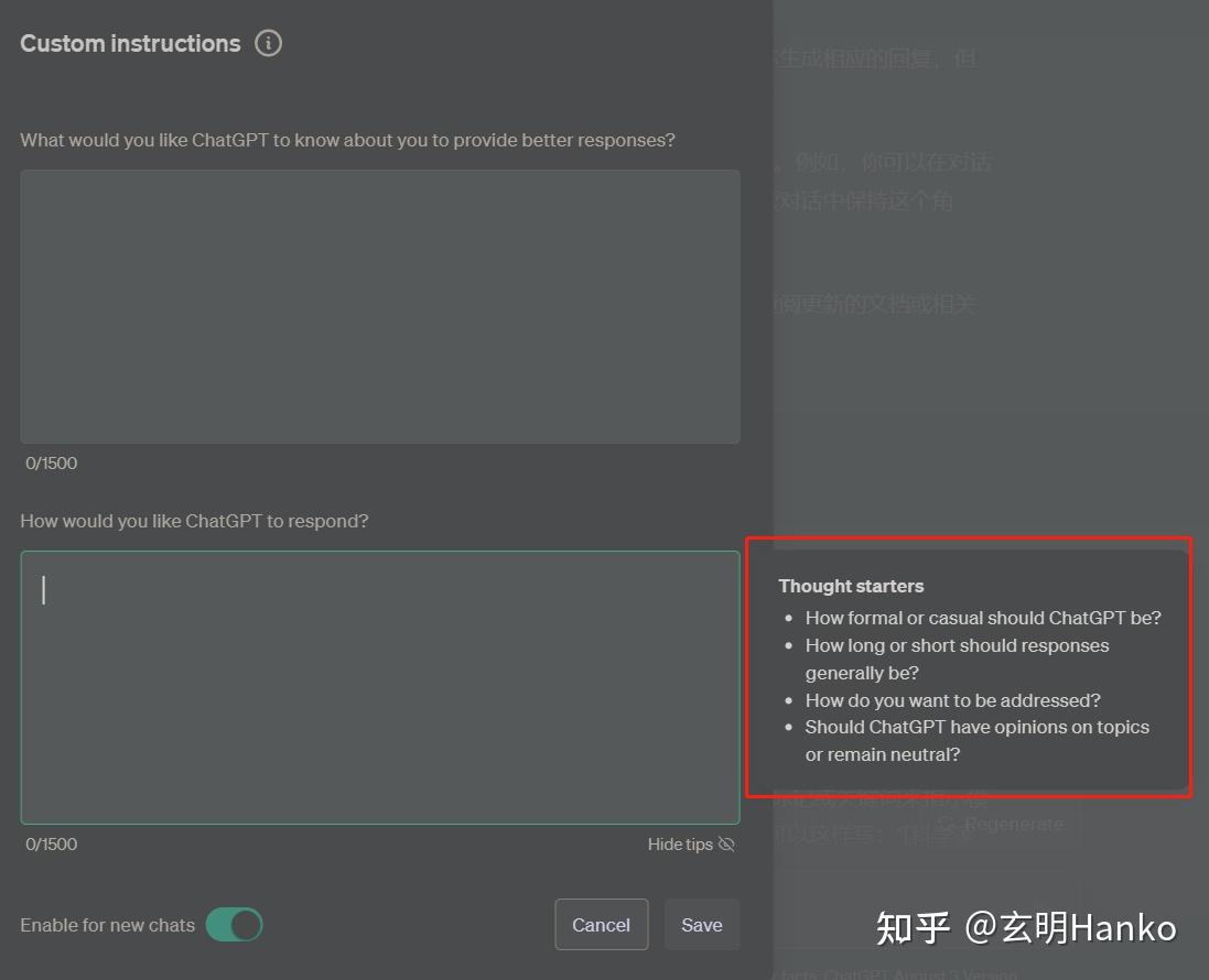 OpenAI 发布新功能，可以给 ChatGPT 定制人格角色，这对使用者体验有哪些改变？ - 知乎