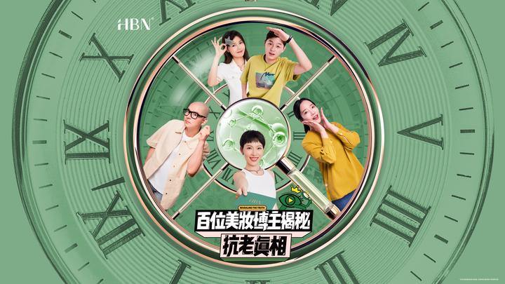 SGS检测实录首播 I 百位美妆博主揭秘抗老真相！ - 知乎